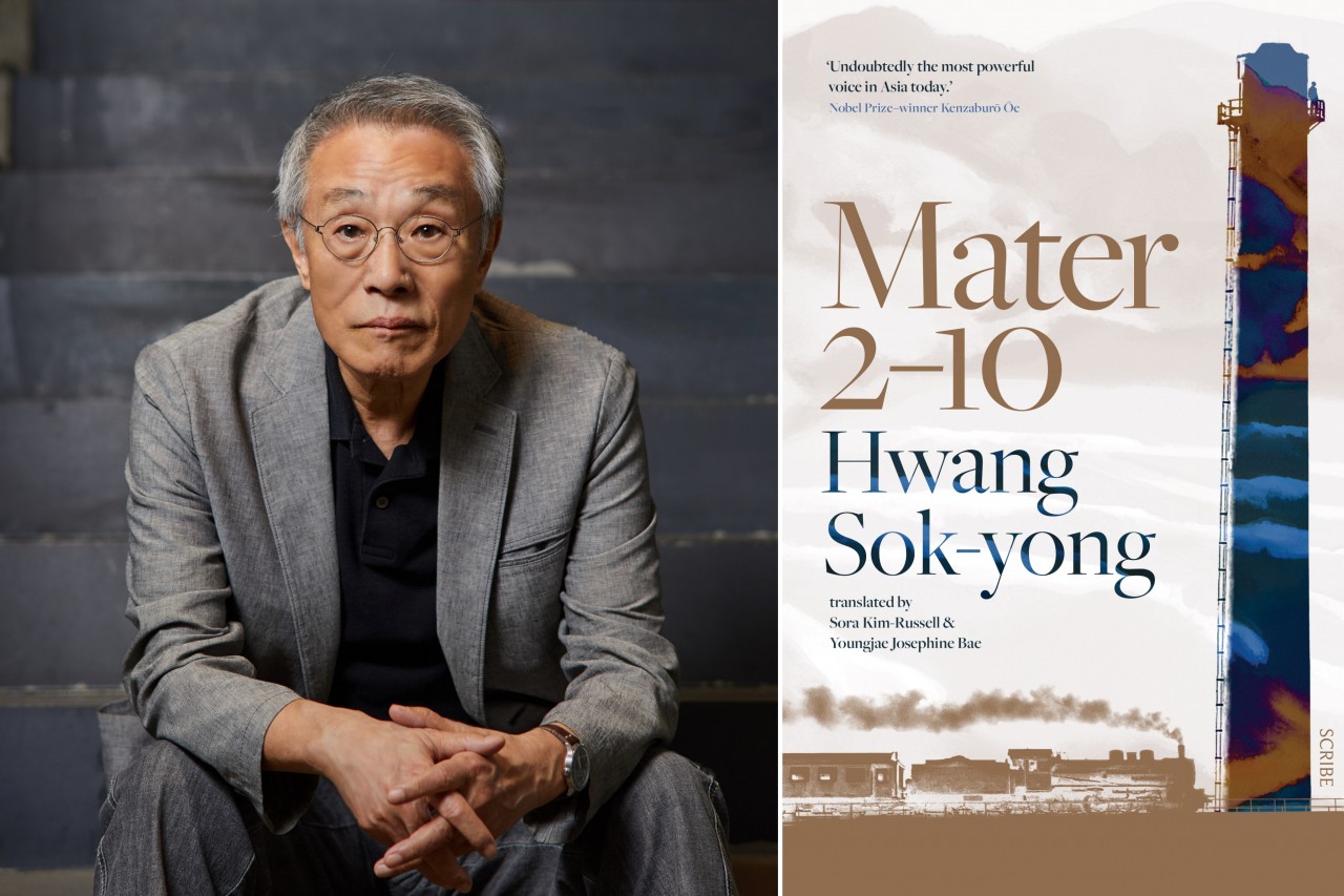 International Booker Prize 2024 - Quizlit