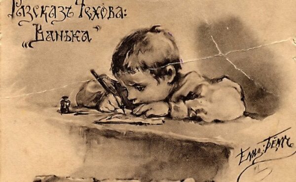 Vanka By Anton Chekhov - Quizlit
